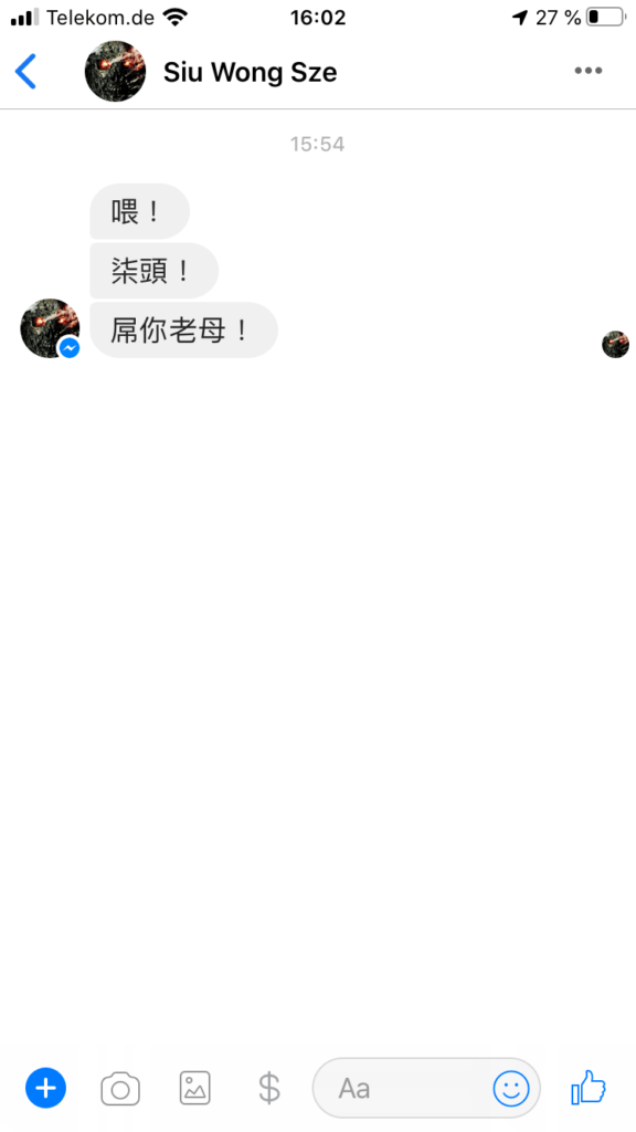 Siu Wong Sze@Facebook – 五毛黨資料庫